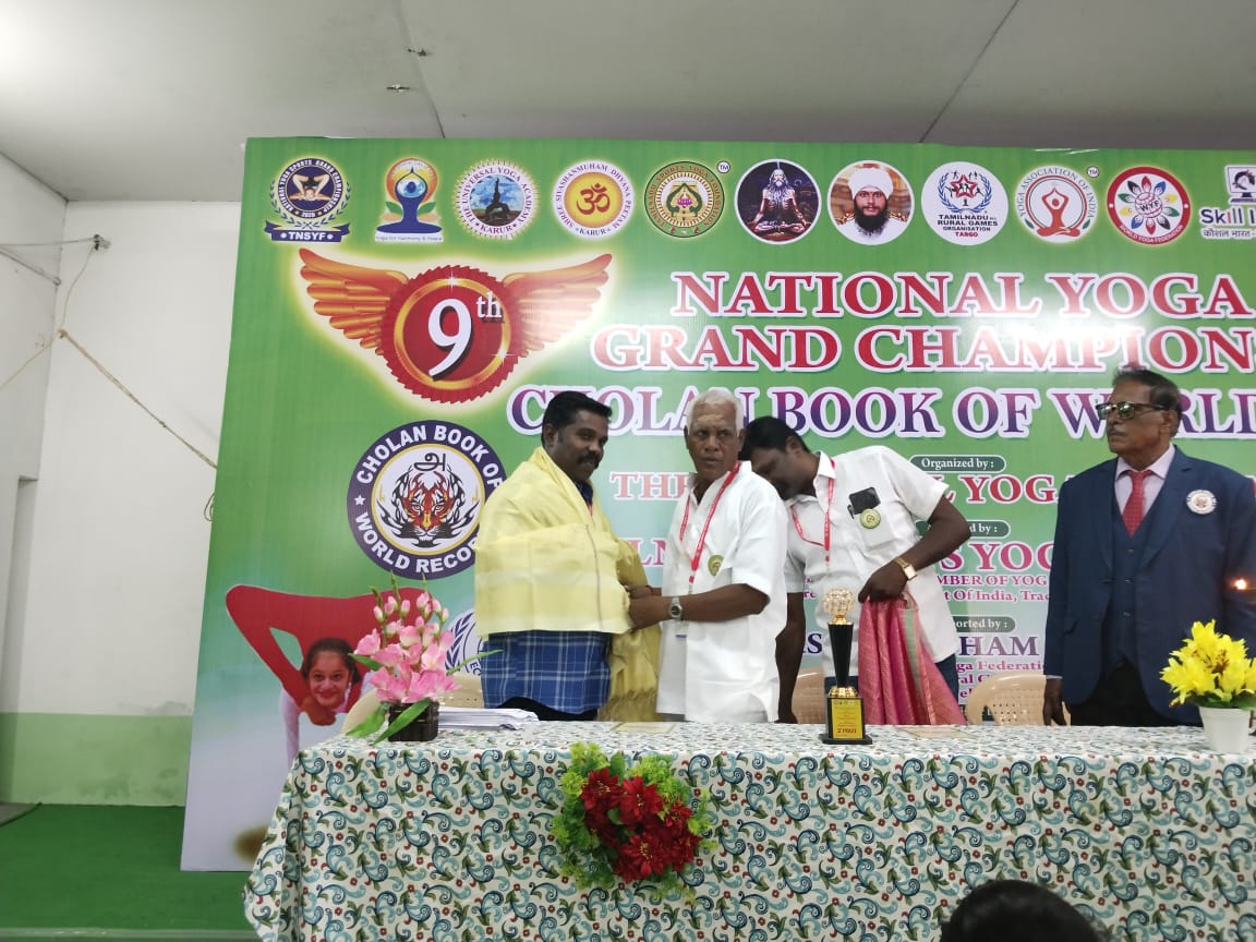 CHOLAN BOOK OF WORLD RECORDS